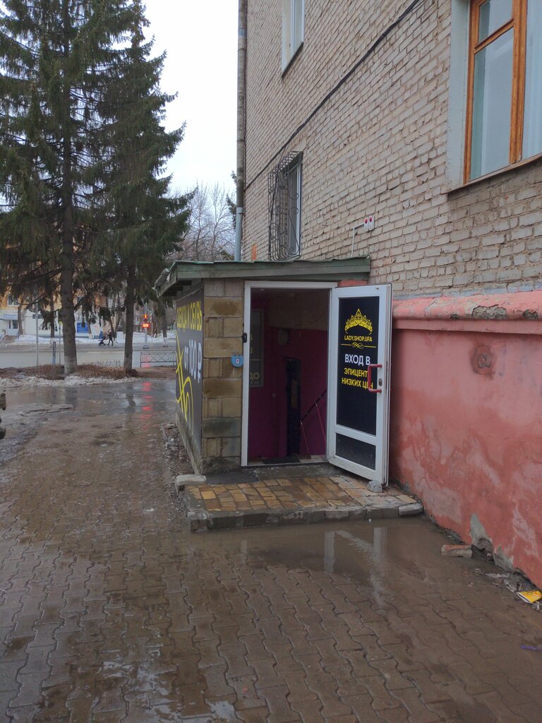 Giyim mağazası Lady. Shop. Ufa, Ufa, foto