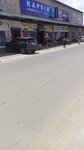 Kapsim enterprises (Lusaka, Matero, Luanshya Road, 5090), otomobil yedek parçaları  Zambiya'dan