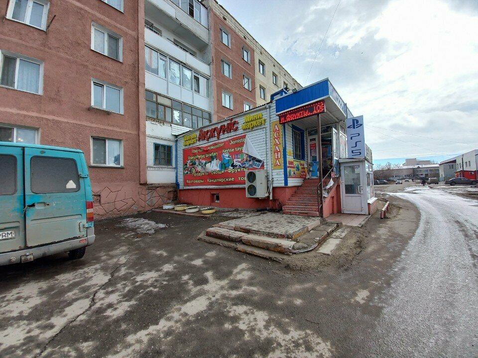 Süpermarket Akzhunus, Kökşetav, foto