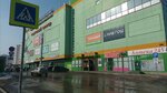 Туалет (Lva Yashina Street No:14), tuvalet  Tolyatti'den (Togliatti'den)