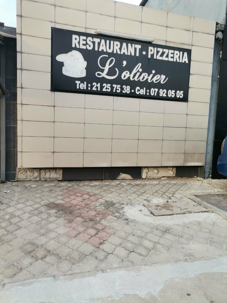Restoran Restaurant - Pizzeria L'olivier, Abican, foto