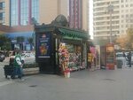 Kiosk (Bakı, Sebail District, Nizami küçəsi, 40), gazete bayi  Bakü'den