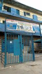 Training Center for Industrial Mechanics (Rue E13 No:187, La commune Adjamé), ortaokul  Abican'dan