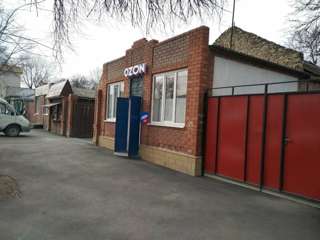 Teslimat noktası Ozon, Essentuky, foto