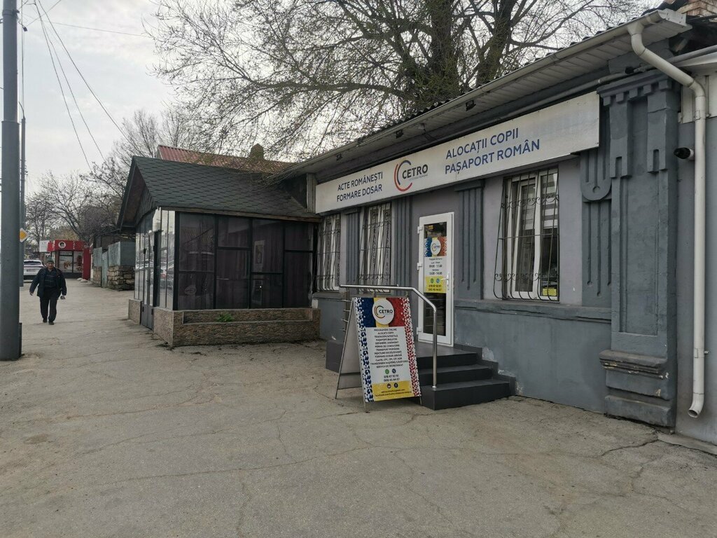 Hukuk büroları Cetro, Kişinev, foto