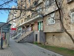 Real Estate Agency (City of republican subordination Baku, Xetai District, Seyid Еzim Sirvani Street, 8F), emlak ofisi  Bakü'den