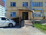 Qiwi (No:979/15, 192-shi oram), ödeme terminali  Çimkent'ten (Şımkent'ten)