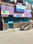 G-m-t. Sarl (Rue Lougbo Augustin No:140, Treichville), seyahat acenteleri  Abican'dan