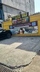 Western Union (Abidjan, Cocody, Rue L259), para transferleri  Abican'dan
