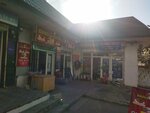 1001 Xırdavat (Samir Ceferov Street No:418), yapı mağazası  Bakü'den