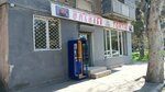 ტორტინი (Moskovskyi Avenue No:18/1), pasta, şekerleme ve tatlı  Tiflis'ten