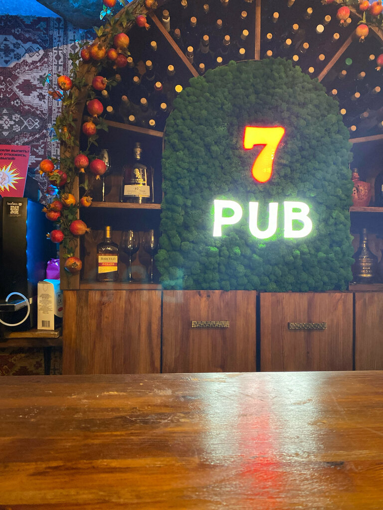 Bar Гриль 7 Pub, Tambov, foto