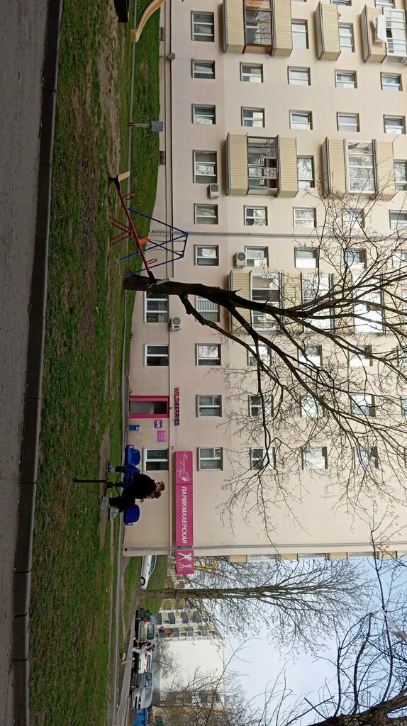 Teslimat noktası Wildberries, Minsk, foto