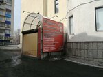 Стрижка Pro (prospekt Lenina No:97, mikrorayon Novy gorod), kuaförler  Orsk'tan