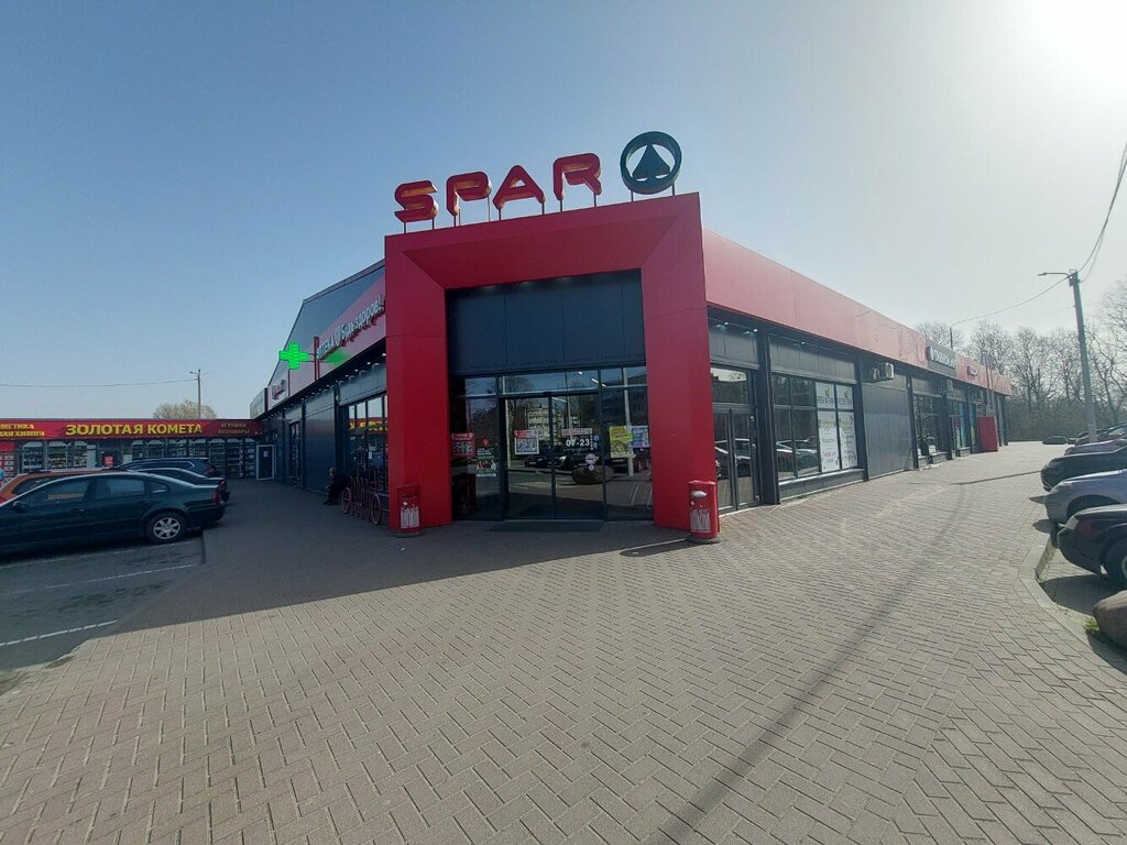 Eczaneler Bud Zdorov, Kaliningrad, foto