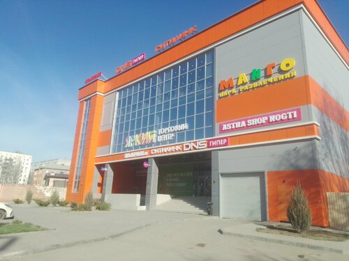 Lunapark Mango, Astrahan, foto