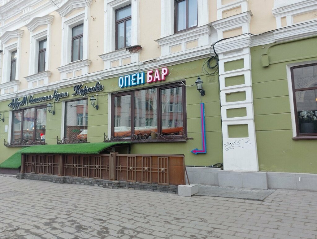 Bar Опен бар, Nijni Novgorod, foto