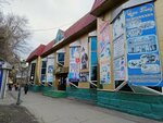 Fashion (Nursultan Nazarbaev dańǵyly No:81), çanta ve valiz mağazaları  Taldıkorgan'dan