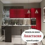 nastasya-mebel (Shkolnaya ulitsa No:16), mutfak mobilyaları  İvanteyevka'dan