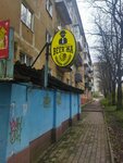 Пивной магазин (Krasnoarmeyskaya Street No:13), bira dükkanı  Kaliningrad'dan