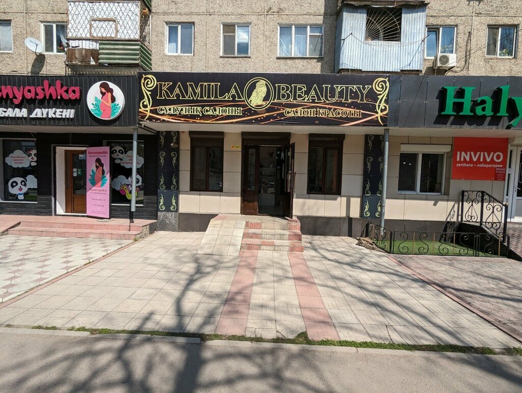 Güzellik salonu Kamila beauty, Taraz, foto