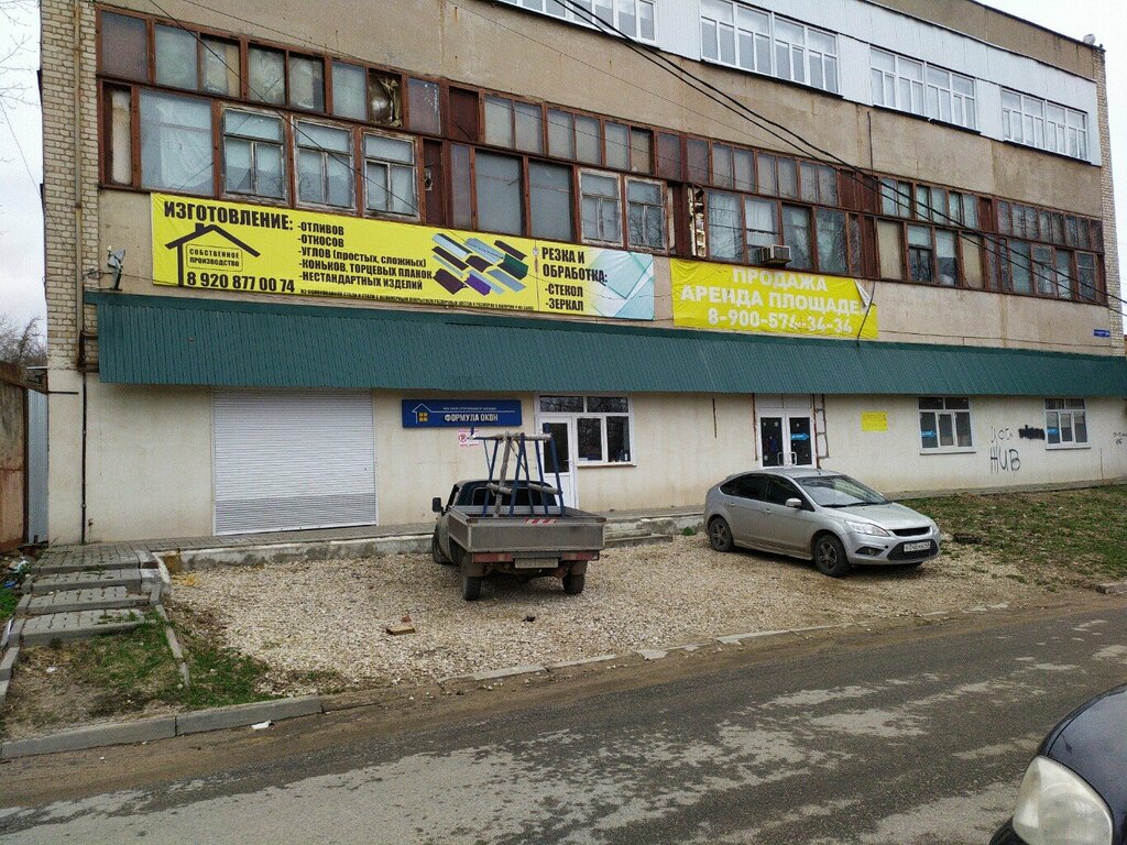 Pencere üretim, satış ve montaj firmaları Формула окон, Kaluga, foto