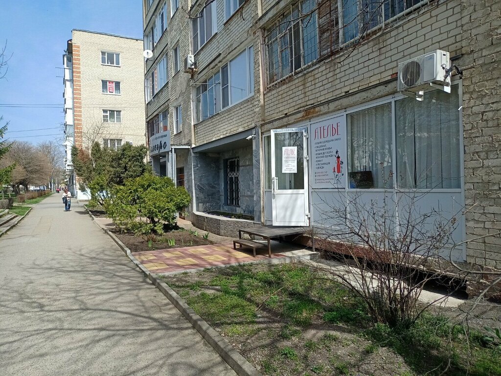 Terziler Atelier, Stavropol, foto