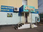 Zhuldyz (Beıbitshilik kóshesi No:62А), market  Astana'dan