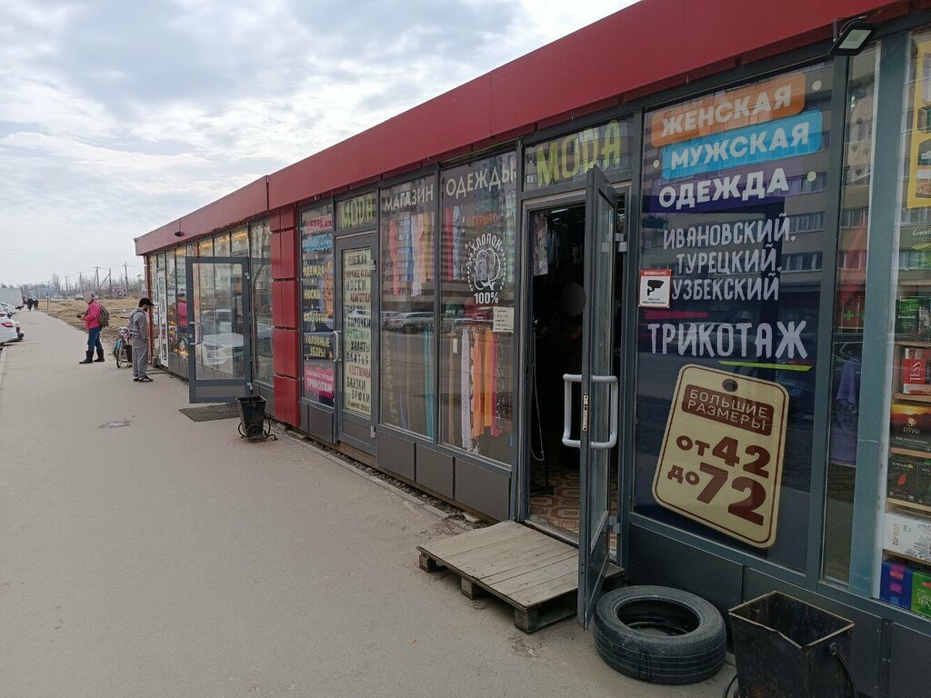 Giyim mağazası Moda, Saint‑Petersburg, foto