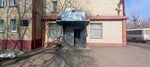 Astana (Street named after Yevgeny Brusilovsky No:74), market  Petropavl'dan (Petropavlovsk'tan)