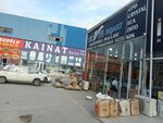 Ellovita inşaat (Сity ​​of republican subordination Baku, Narimanov district, Еlеsgеr Qayibov Street, 14/10), banyo ve klozet mağazaları  Bakü'den