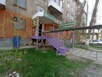 Örnek (No:30, Samal shaǵyn aýdany), kostüm mağazaları  Taraz'dan
