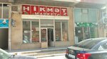 Hikmet market (Bakı, Nizami district, 8-ci kilometr qəsəbəsi, Еlif Haciyev Street, 40C), market  Bakü'den