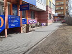 Emex.ru (Partizanskaya Street No:73), teslimat noktası  Irkutsk'tan