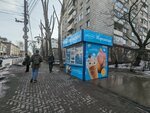 Эскимос (Lenin Avenue No:162), dondurmacılar  Tomsk'tan