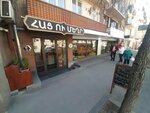 Bread and Honey (Nalbandyan Street No:106), ekmek fırını  Erivan'dan