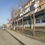Top Shoes Astana21 (Ilıas Esenberlın kóshesi No:23), ayakkabı mağazaları  Astana'dan