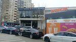 Mata (Tbilisi, Moskovskyi Avenue), spor ve jimnastik salonları  Tiflis'ten