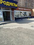 Соленья (Pivchenkova Street No:7), market  Moskova'dan