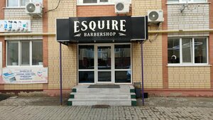 Esquire (Oraz Tateuly Street No:2к1), berberler  Aktöbe'den