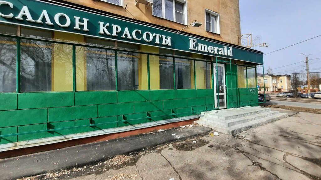 Güzellik salonu Emerald, İvanovo, foto