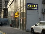 Ayna1 (Abbas Zamanov küçəsi No:31, Nesimi District), kuru temizlemeciler  Bakü'den