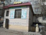 Qiwi (Bayseitova Street No:2/1), ödeme terminali  Temirtav'dan