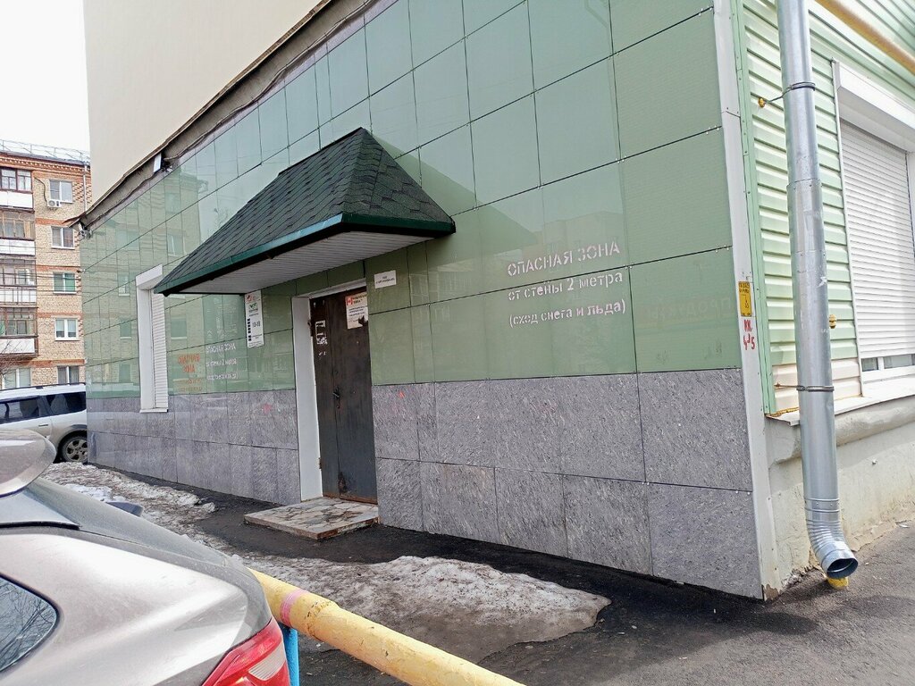 Yeni teknolojiler Старт-инновация, Cheboksary, foto