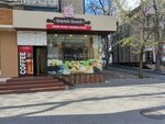 Multi Cook (strada Ion Creangă No:64), fast food  Kişinev'den