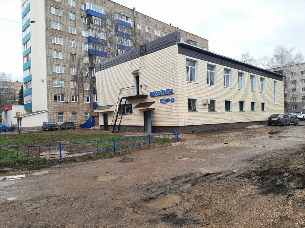 Kuaförler Семейная, Sterlitamak, foto