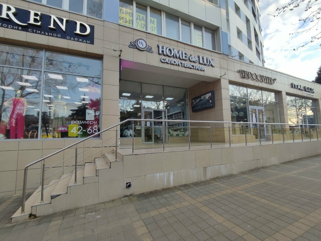 Ev tekstili toptancıları Home de lux, Anapa, foto