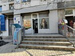 Afina (Ioane Petritsi Street No:8), güzellik salonu  Tiflis'ten
