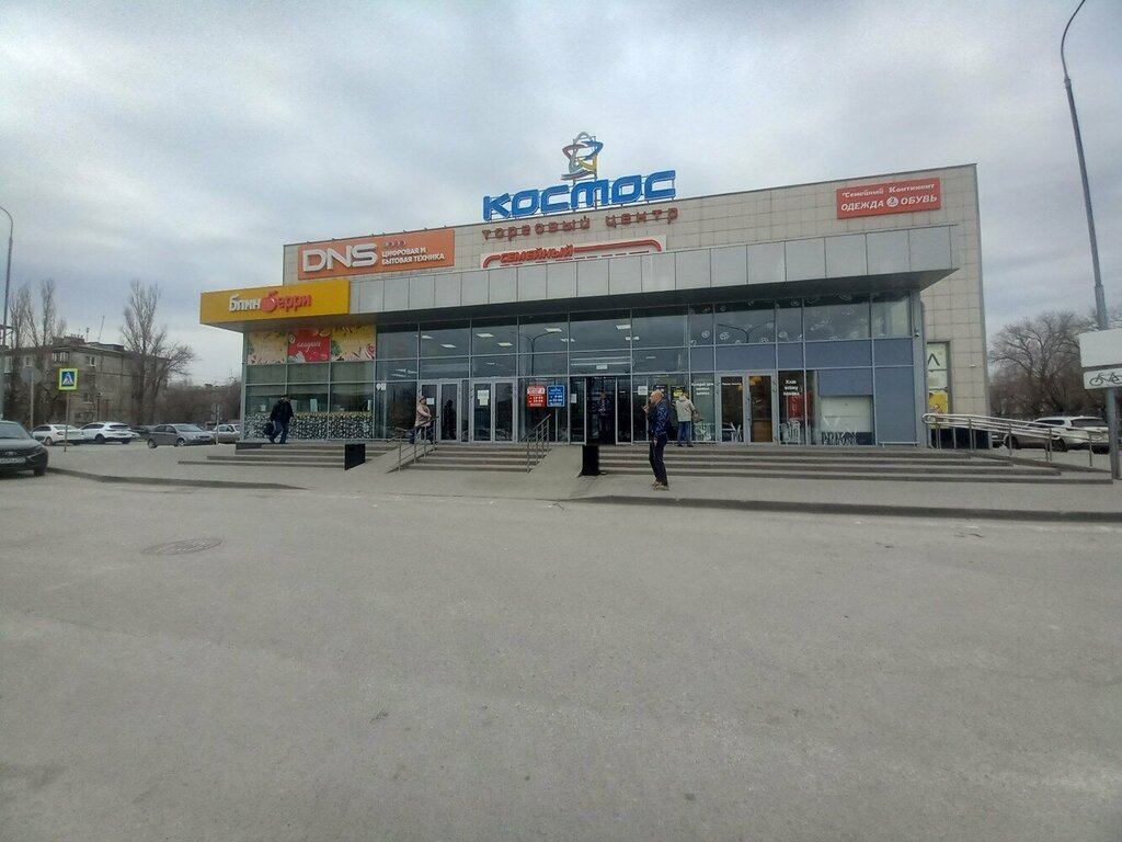 Cep telefonu aksesuarları Купи Чехол, Volgograd, foto