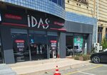 Idas (Babеk Avenue No:145F), mobilya mağazaları  Bakü'den